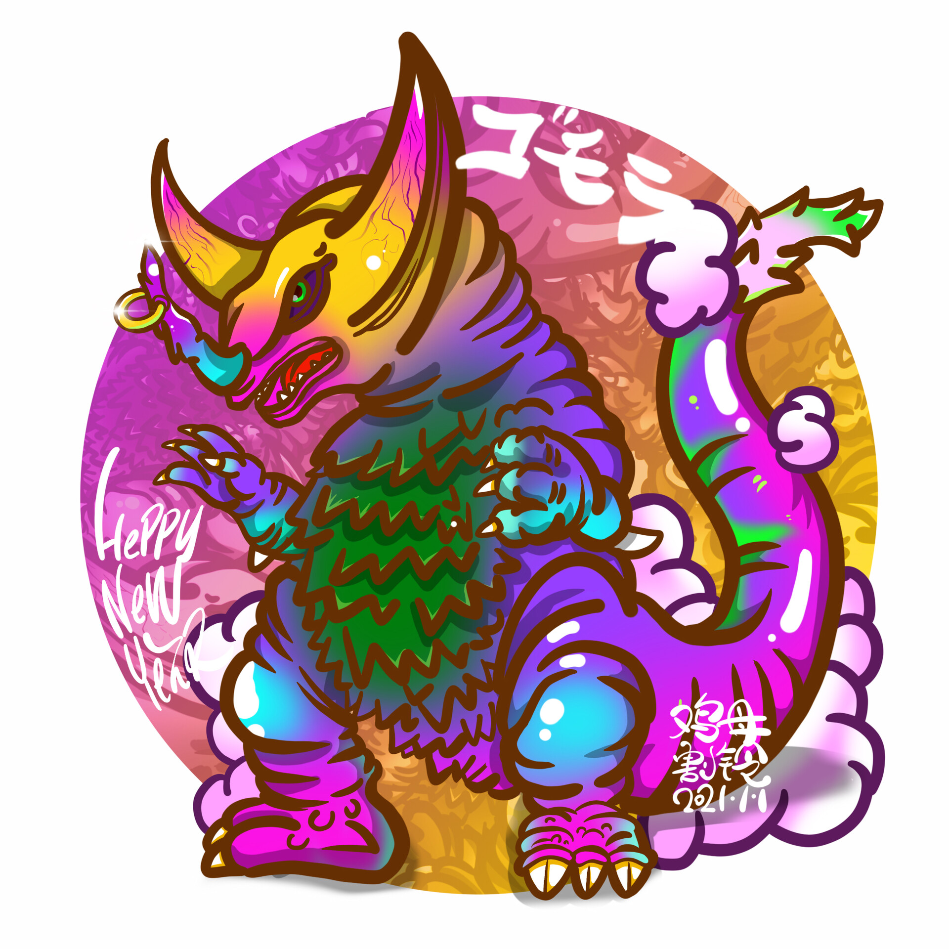 ArtStation - Happy 2021 Cow Monster Year