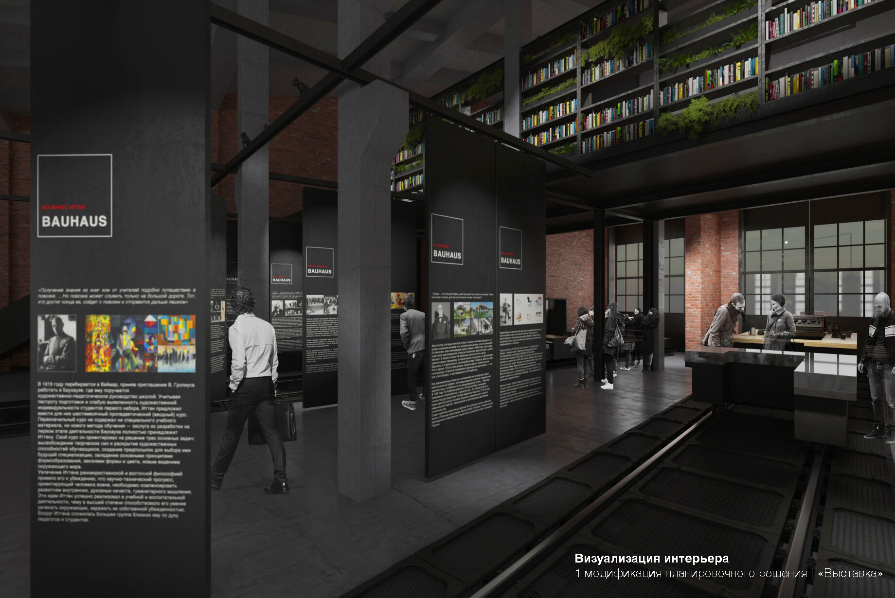 ArtStation - museum concept