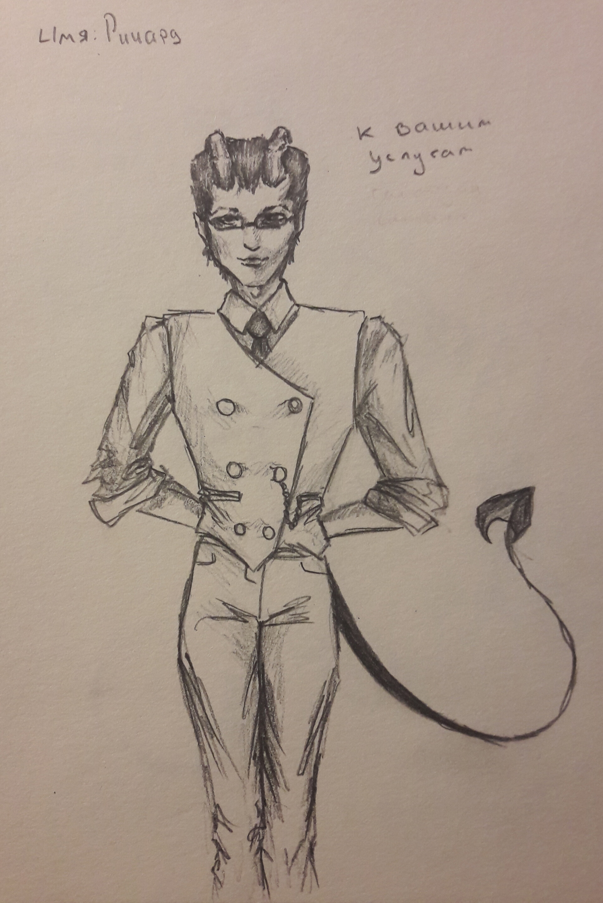 ArtStation - Richard