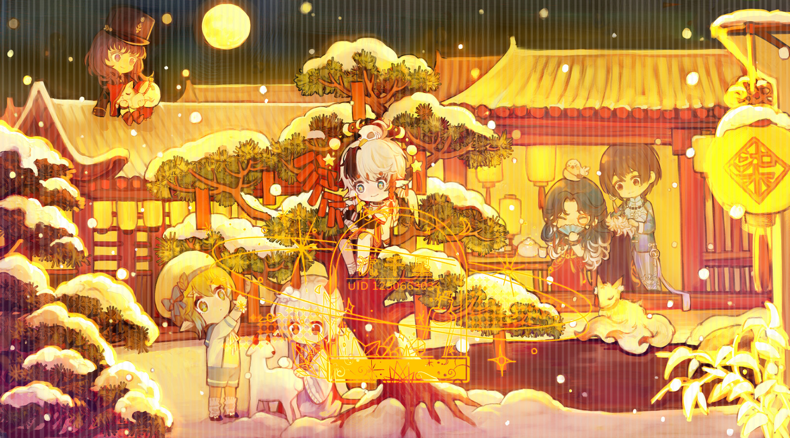 Wenyu Zhang - Happy new year