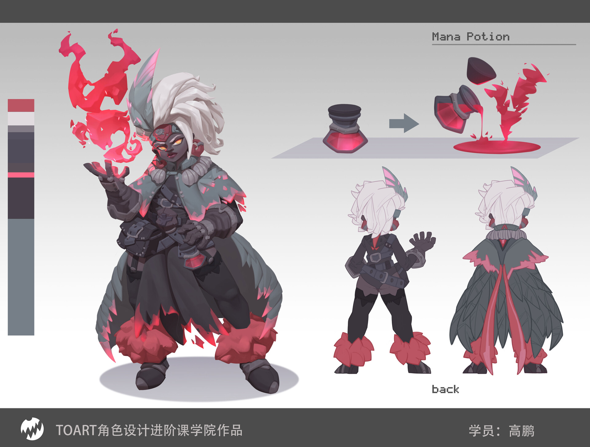 ArtStation - TOART2020角色美术进阶班-学员作品