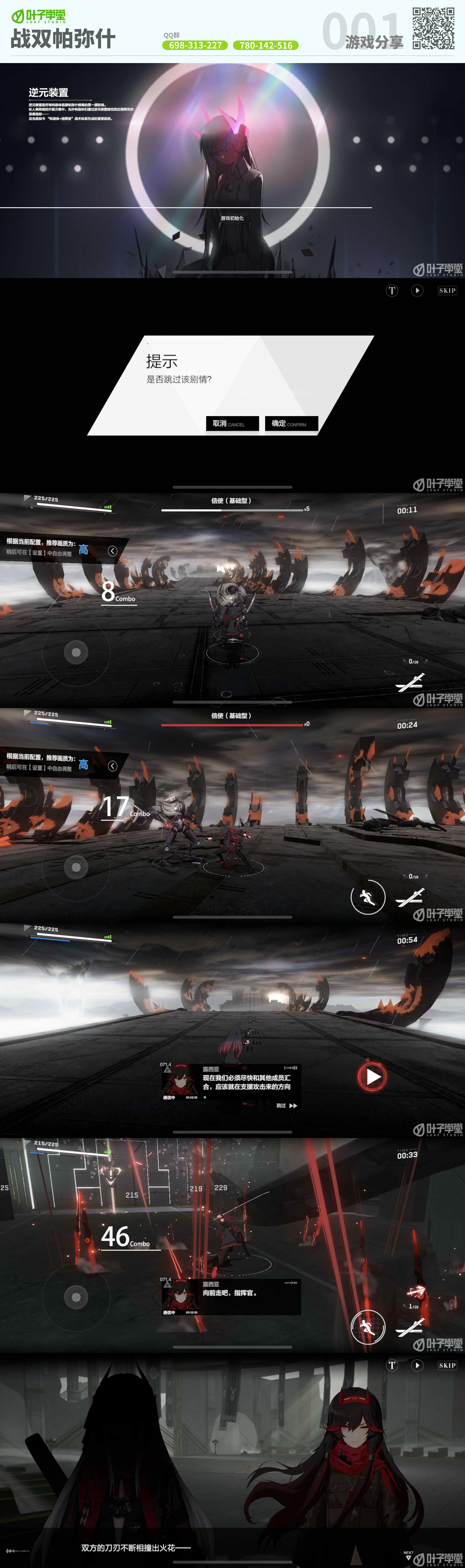 ArtStation - 游戏UI截图—战双帕弥什 游戏UI 游戏界面 界面设计 游戏图标 2D游戏 GUI 图标设计 UI设计 PS设计 游戏美术 ICON 原画 手绘 平面设计