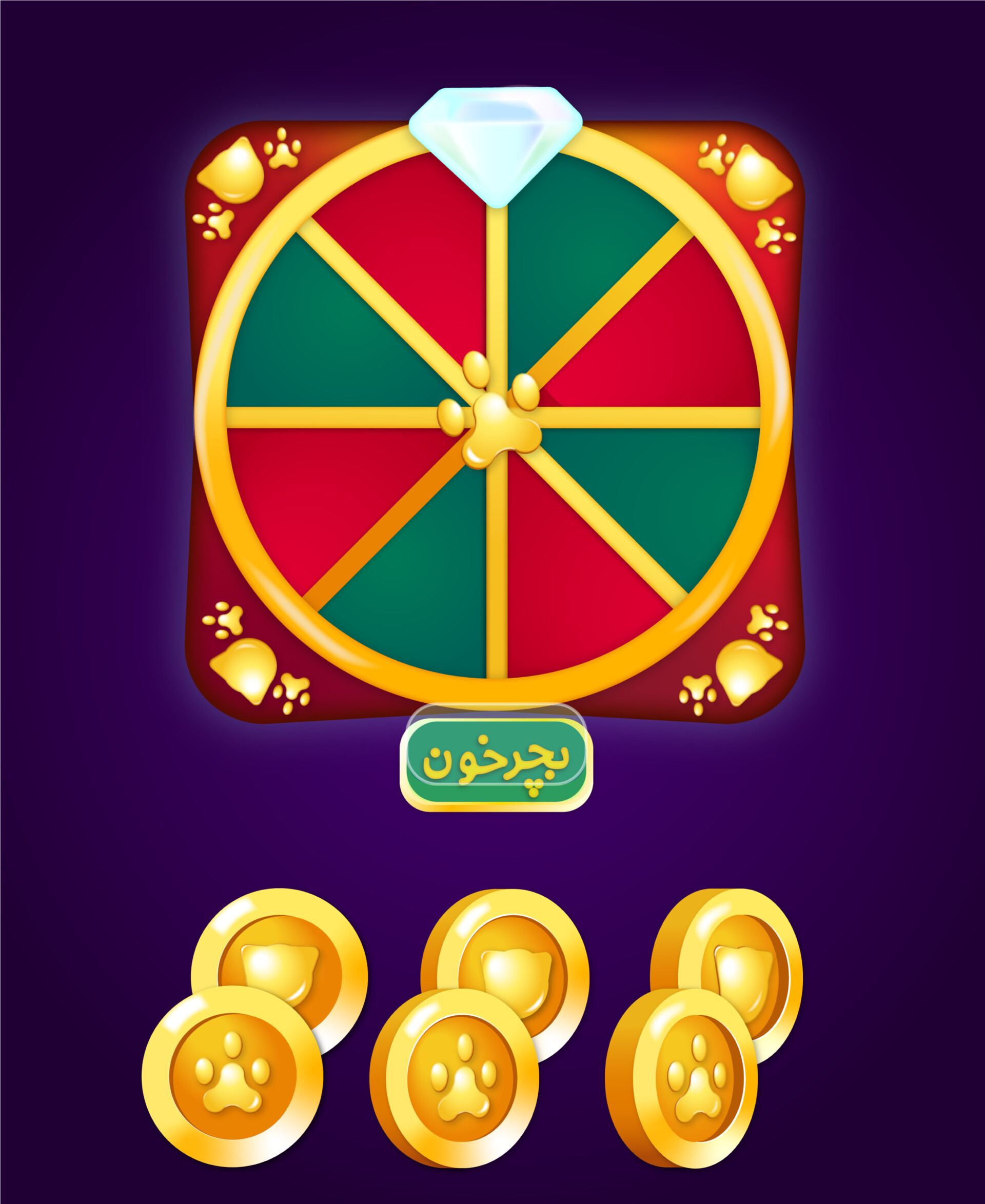 ArtStation - lucky wheel