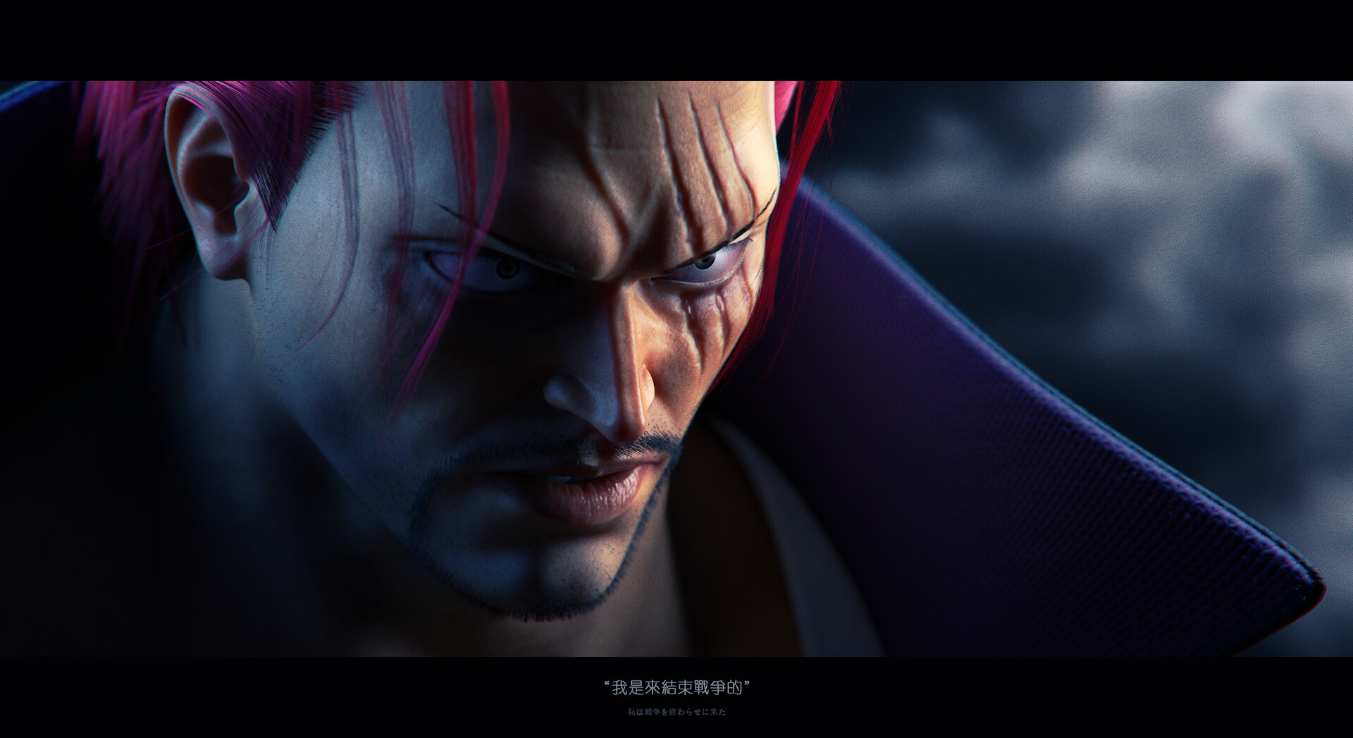 4 emperors one piece edit