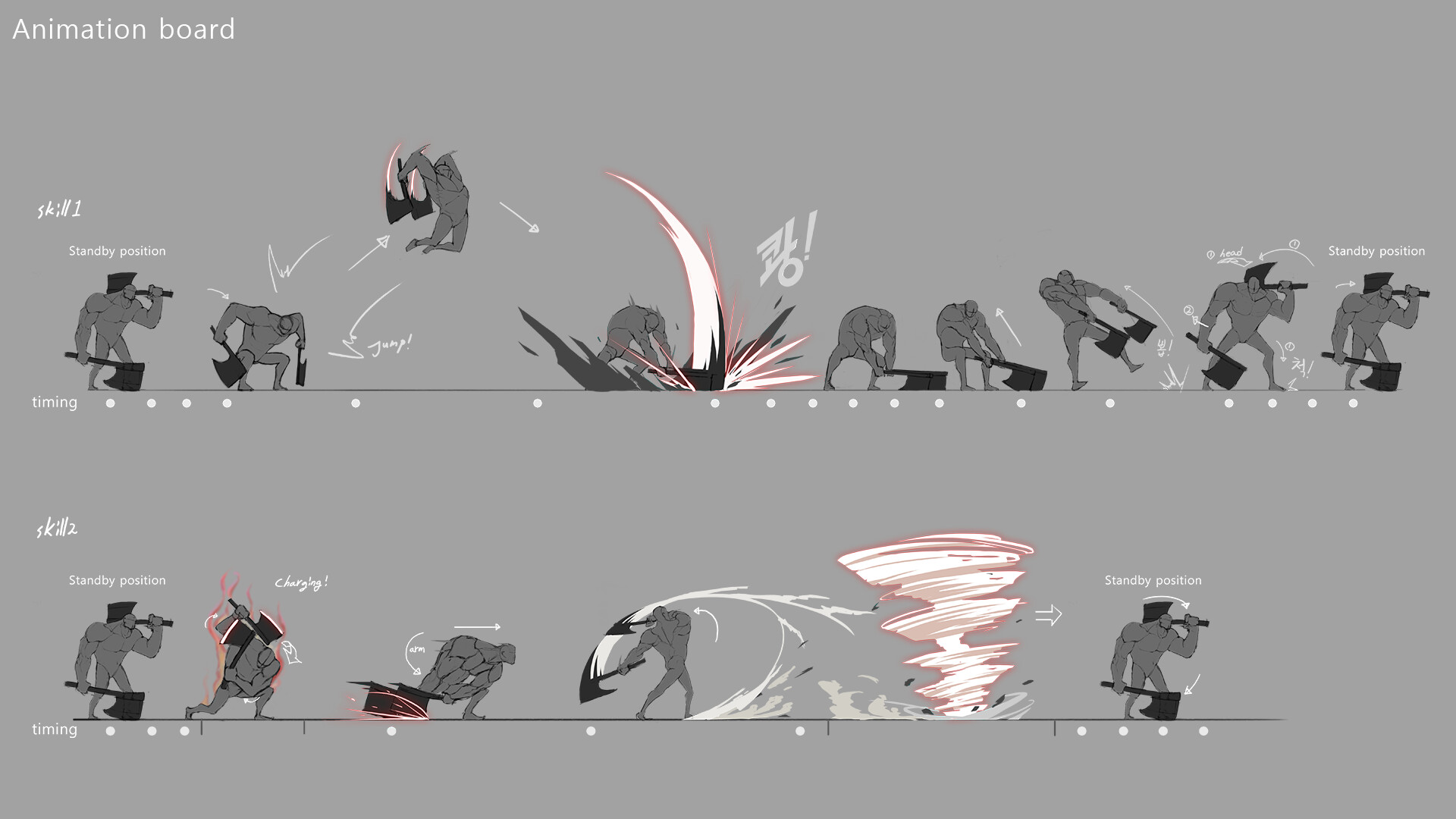 ArtStation - Animation board