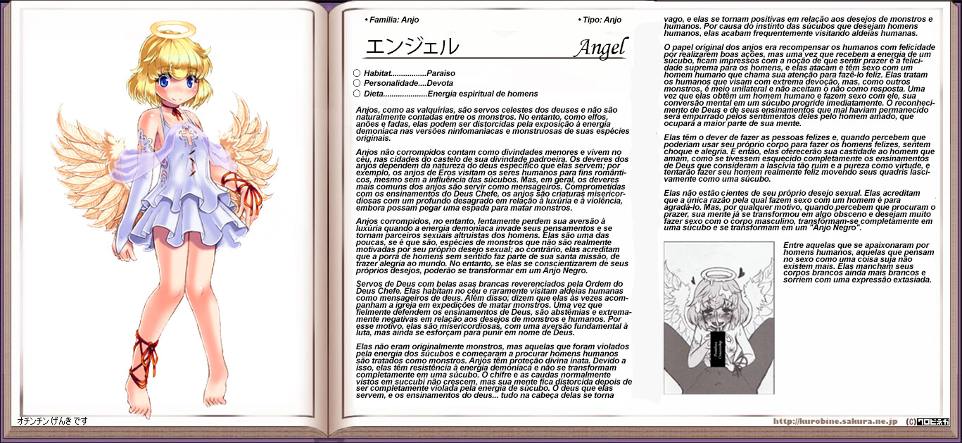 $̶R̶A̶F̶F̶A̶$̶ ラファ - Monster Girl Encyclopedia Angel