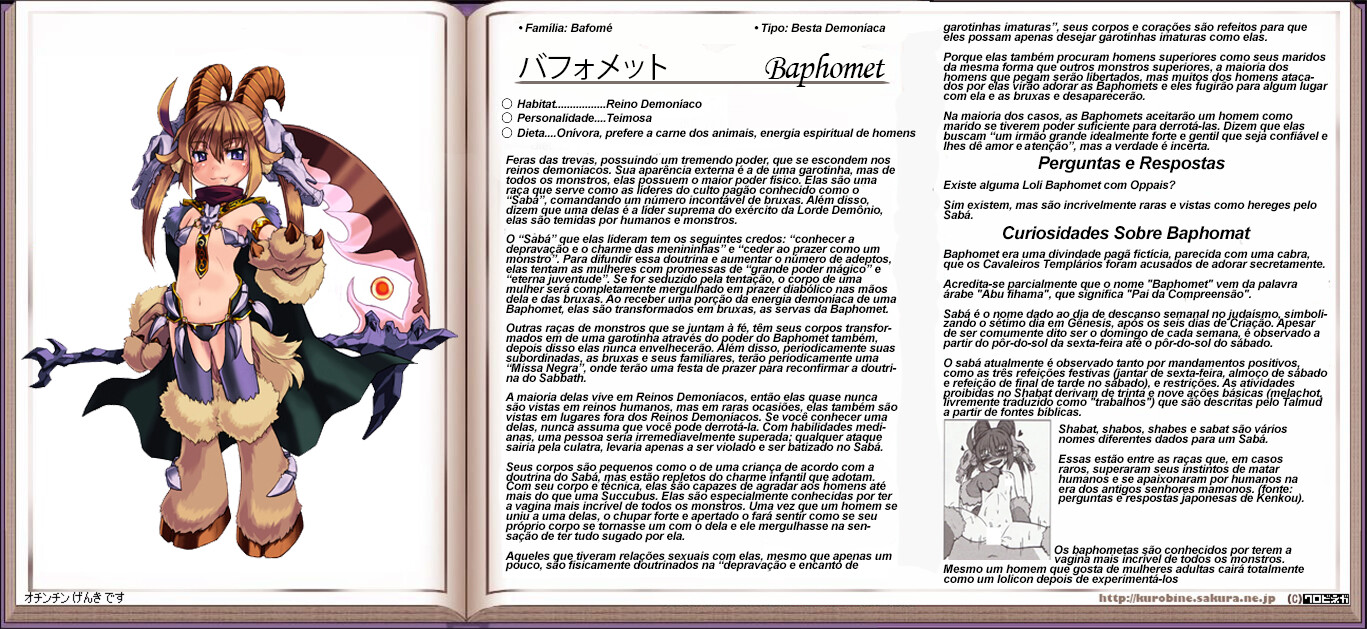 $̶R̶A̶F̶F̶A̶$̶ ラファ - Monster Girl Encyclopedia Baphomet