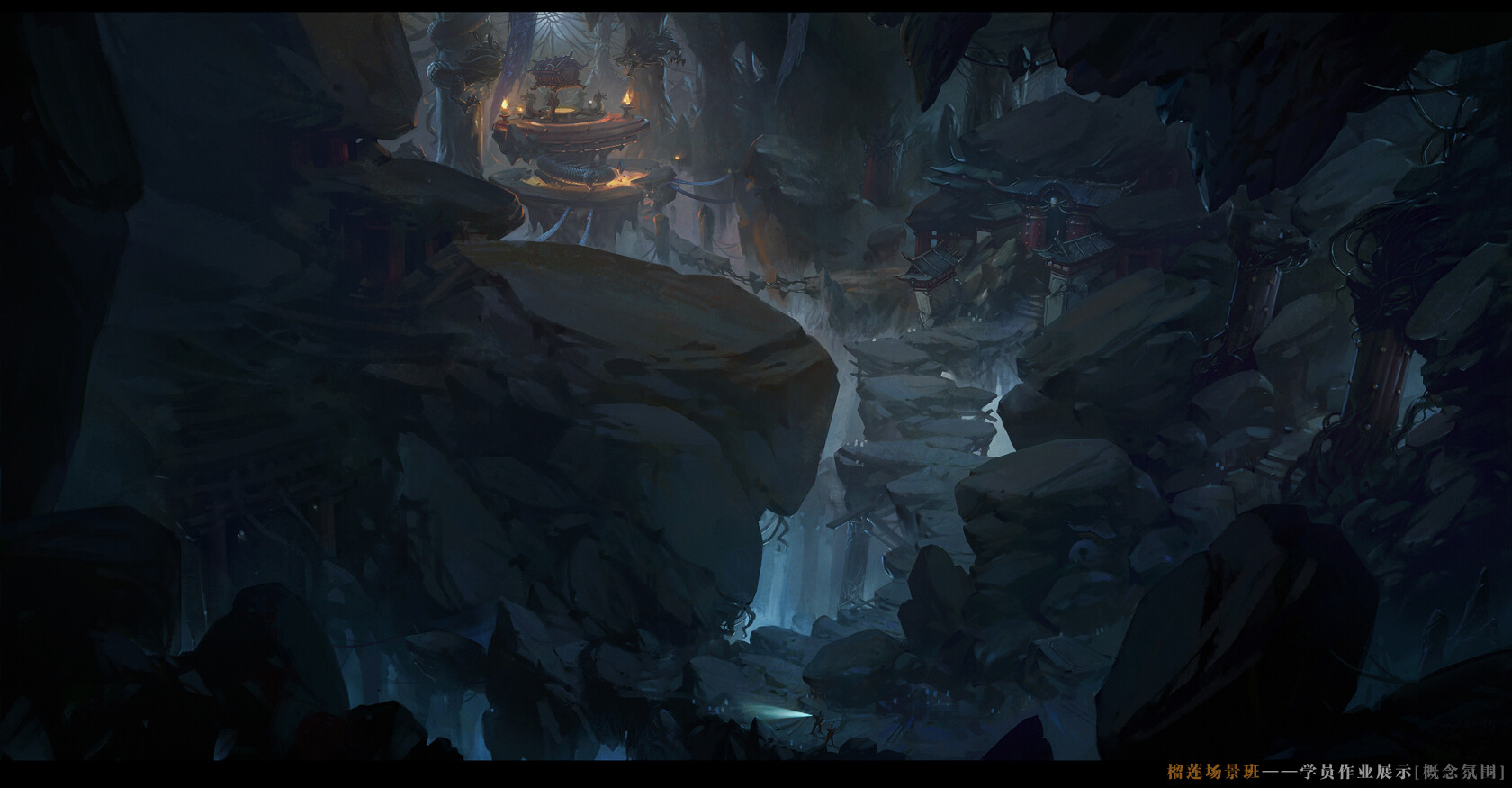 ArtStation - conceptual design