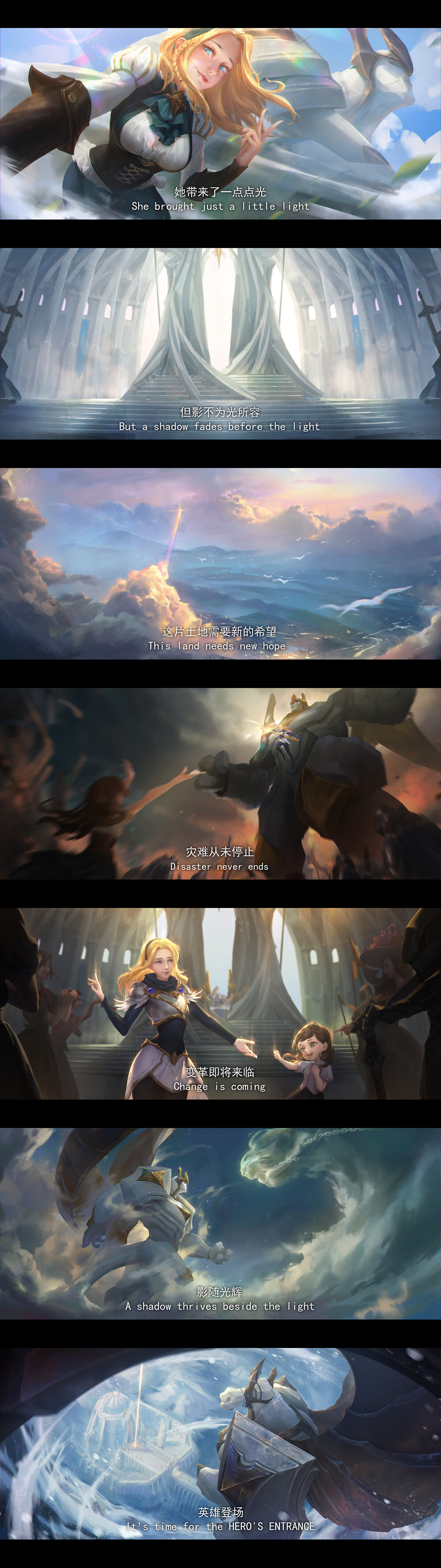 ArtStation - HERO'S ENTRANCE