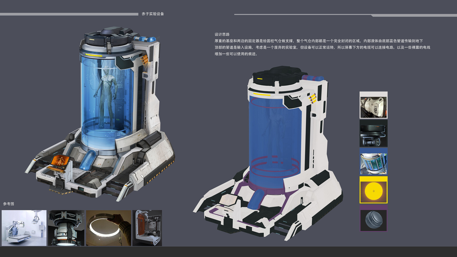 ArtStation - 2020-6