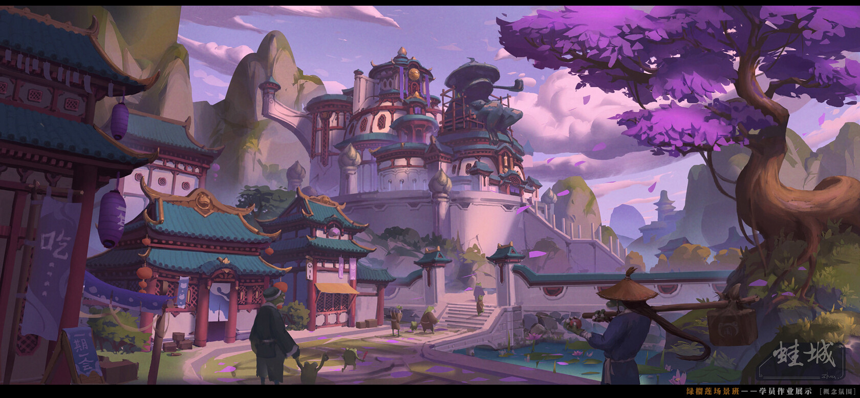 ArtStation - Cartoon environment concept