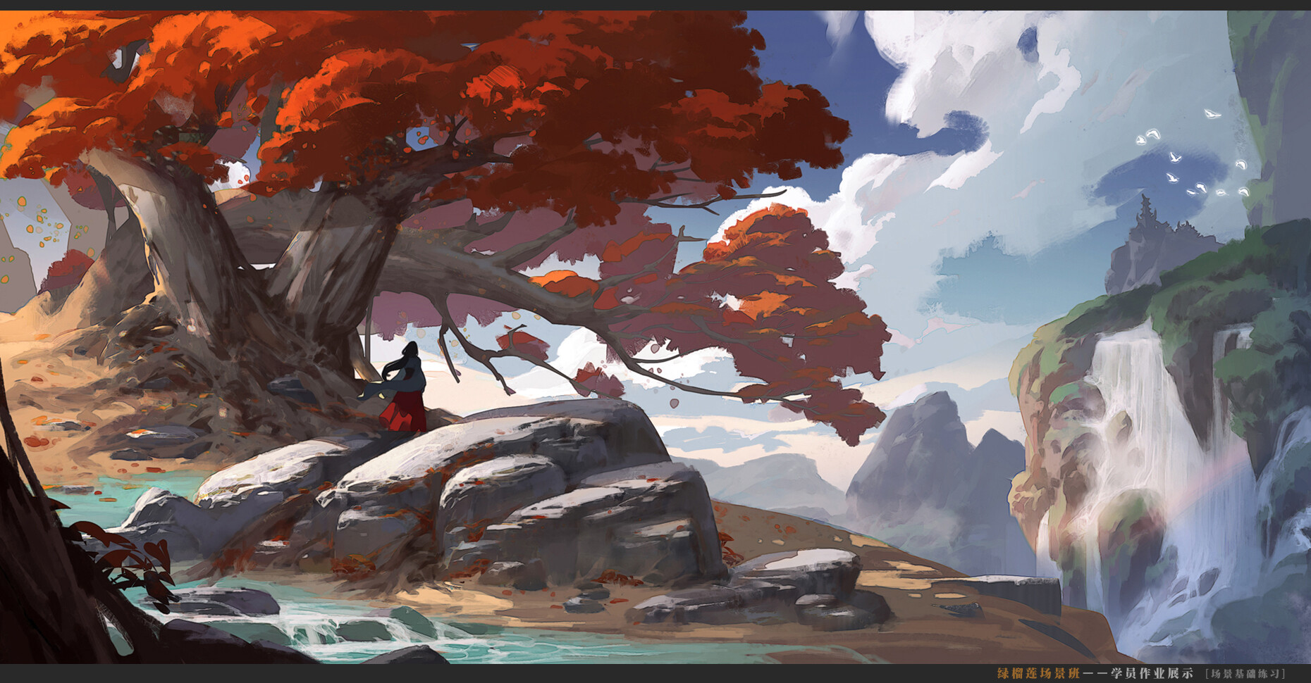 ArtStation - Tree