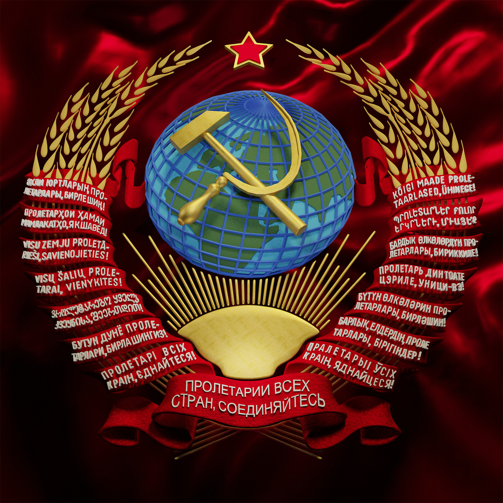 ArtStation - Coat of arms of the USSR