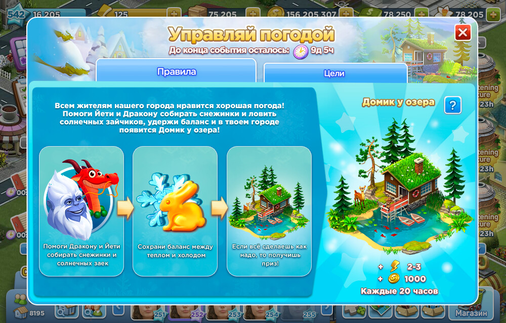 ArtStation - Game UI