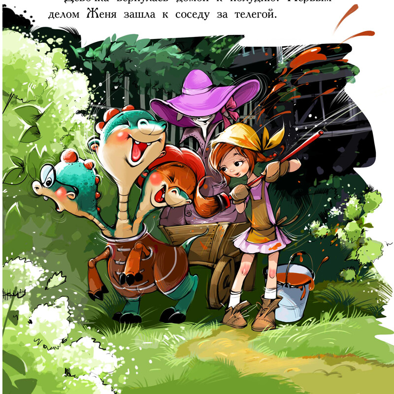 ArtStation - Whelp Bergamotic