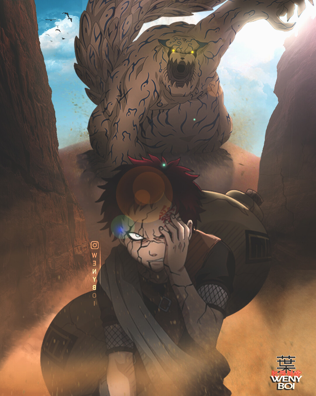 gaara form