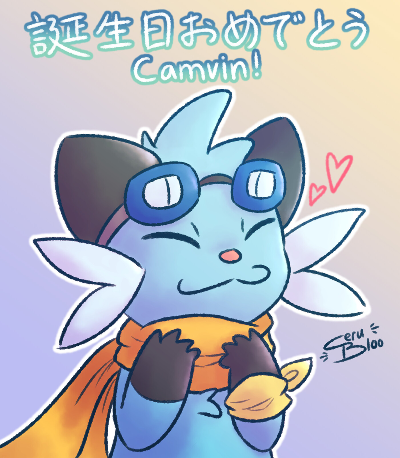 cerubloo - Happy Birthday, Camvin!
