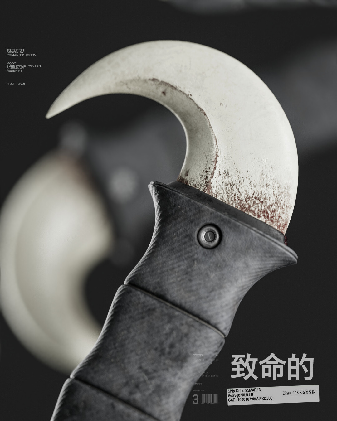 ArtStation - Deadly Claws