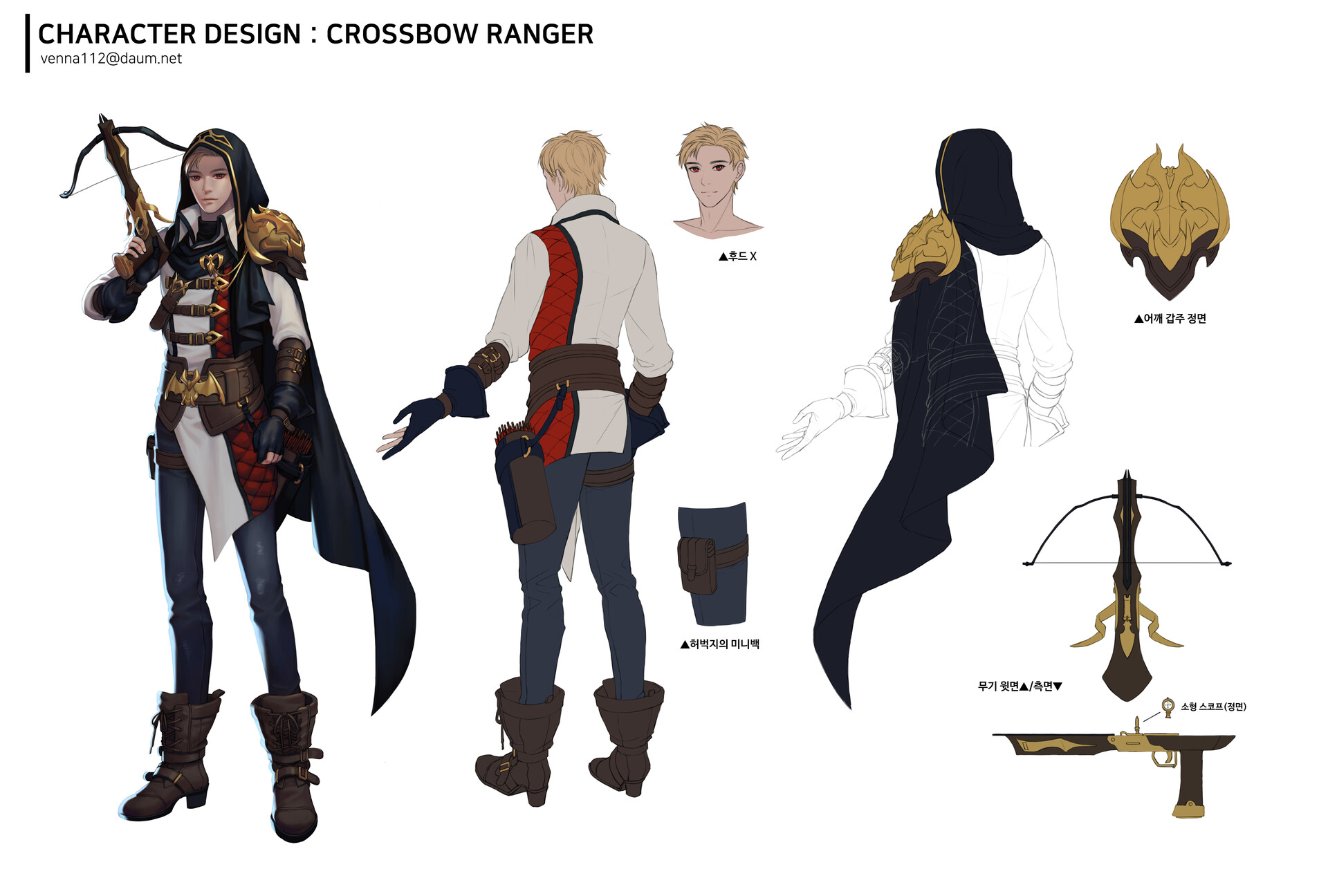 Fantasy Ranger Crossbow