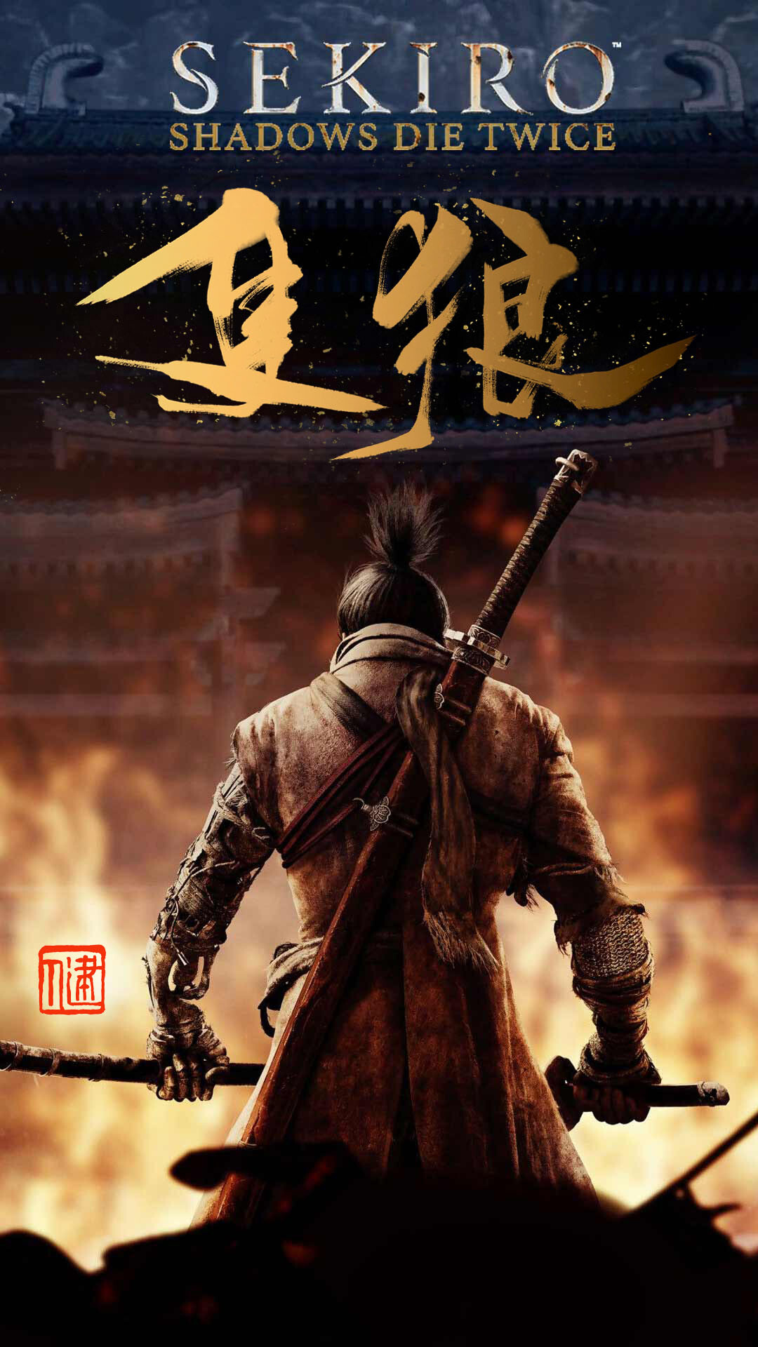 Artstation Redesigned Sekiro Poster With Calligraphy