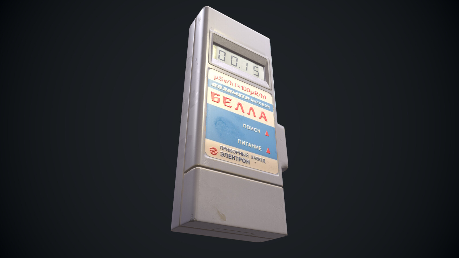 Vitalii Yakovenko - Dosimeter "Bella"