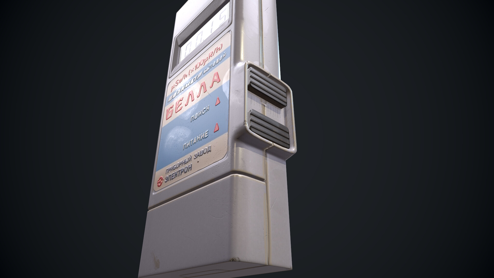 Vitalii Yakovenko - Dosimeter "Bella"