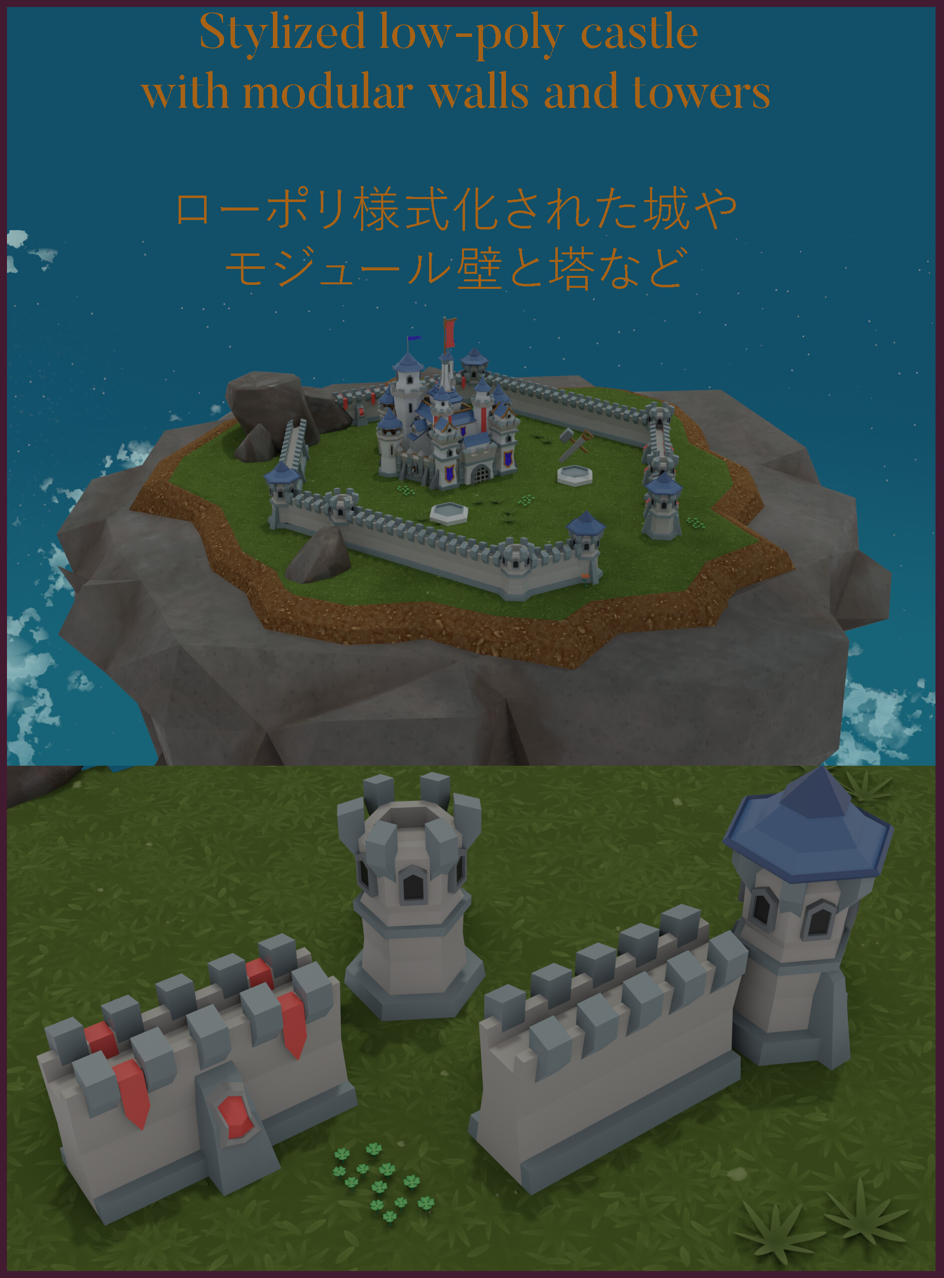 ArtStation - Castle with walls and towers