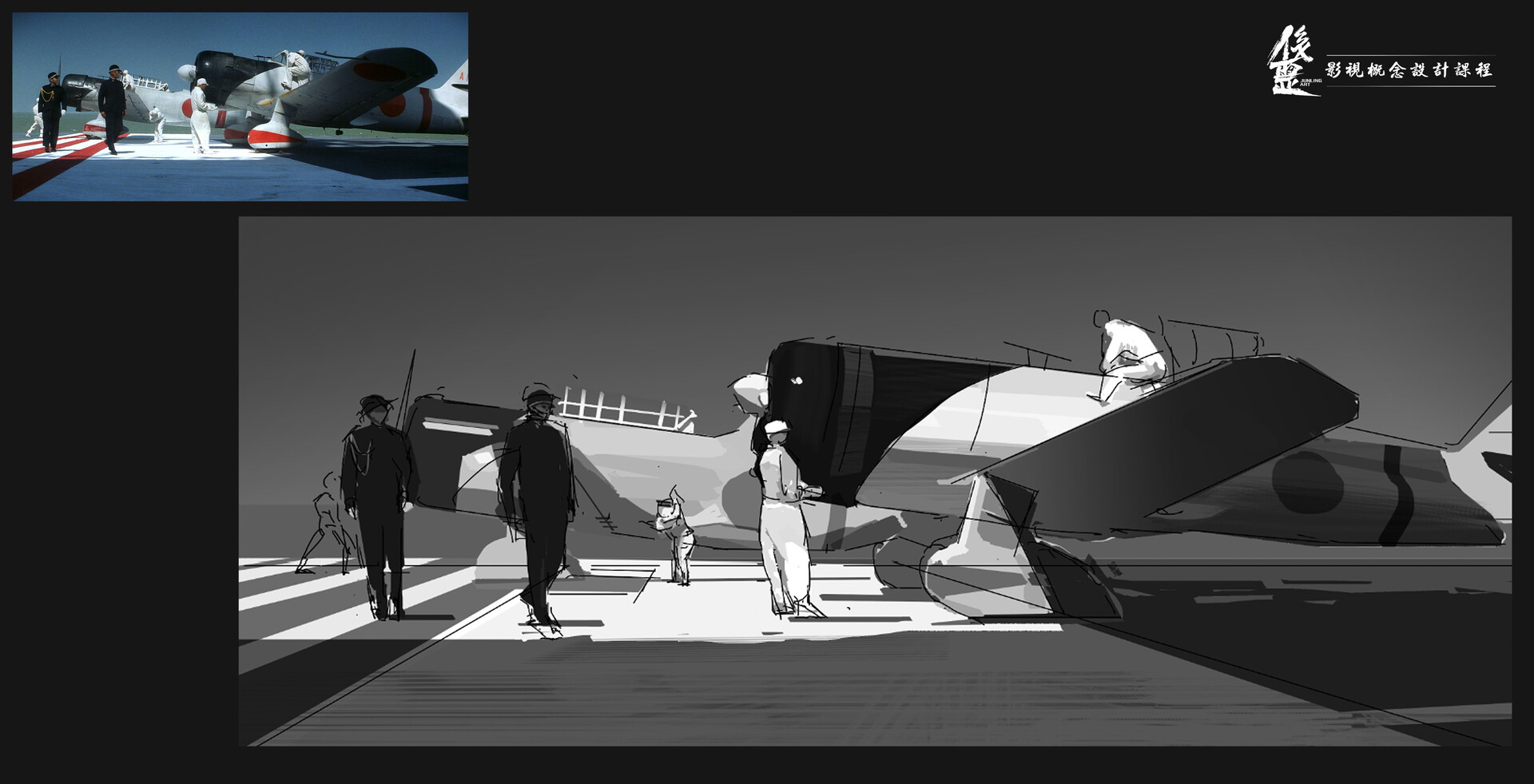 ArtStation - class 2st student works--Movie Stills-Line Study