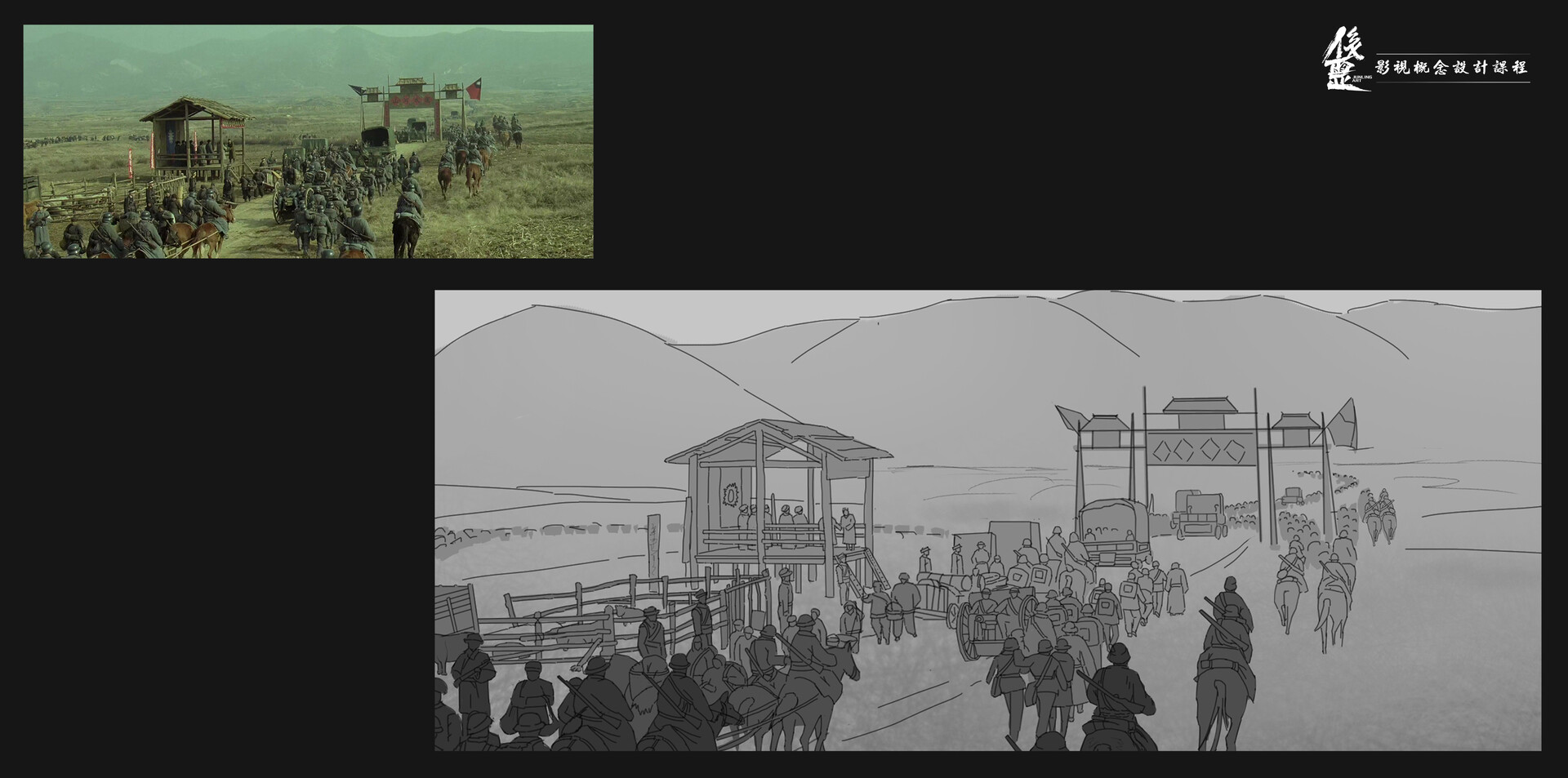 ArtStation - class 2st student works--Movie Stills-Line Study