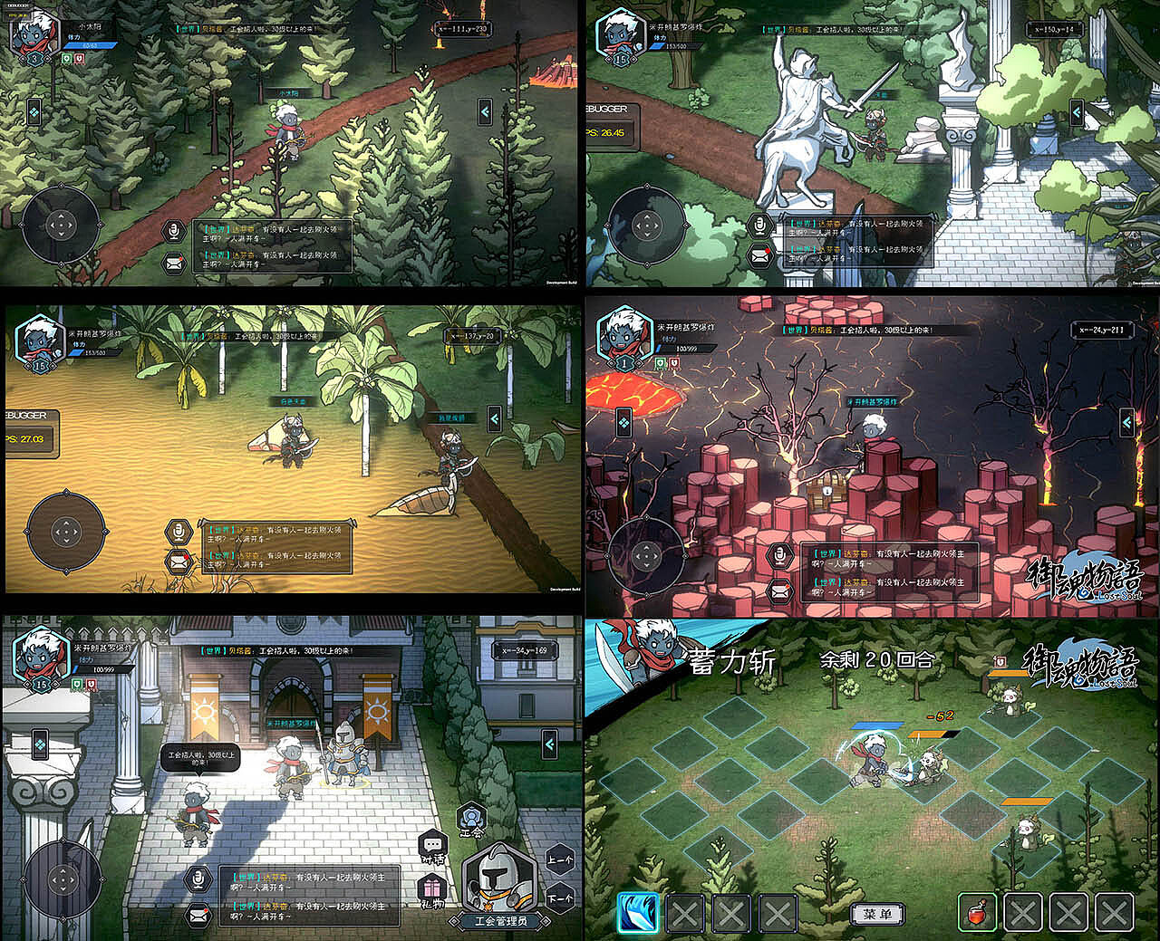 ArtStation - Indie game art design