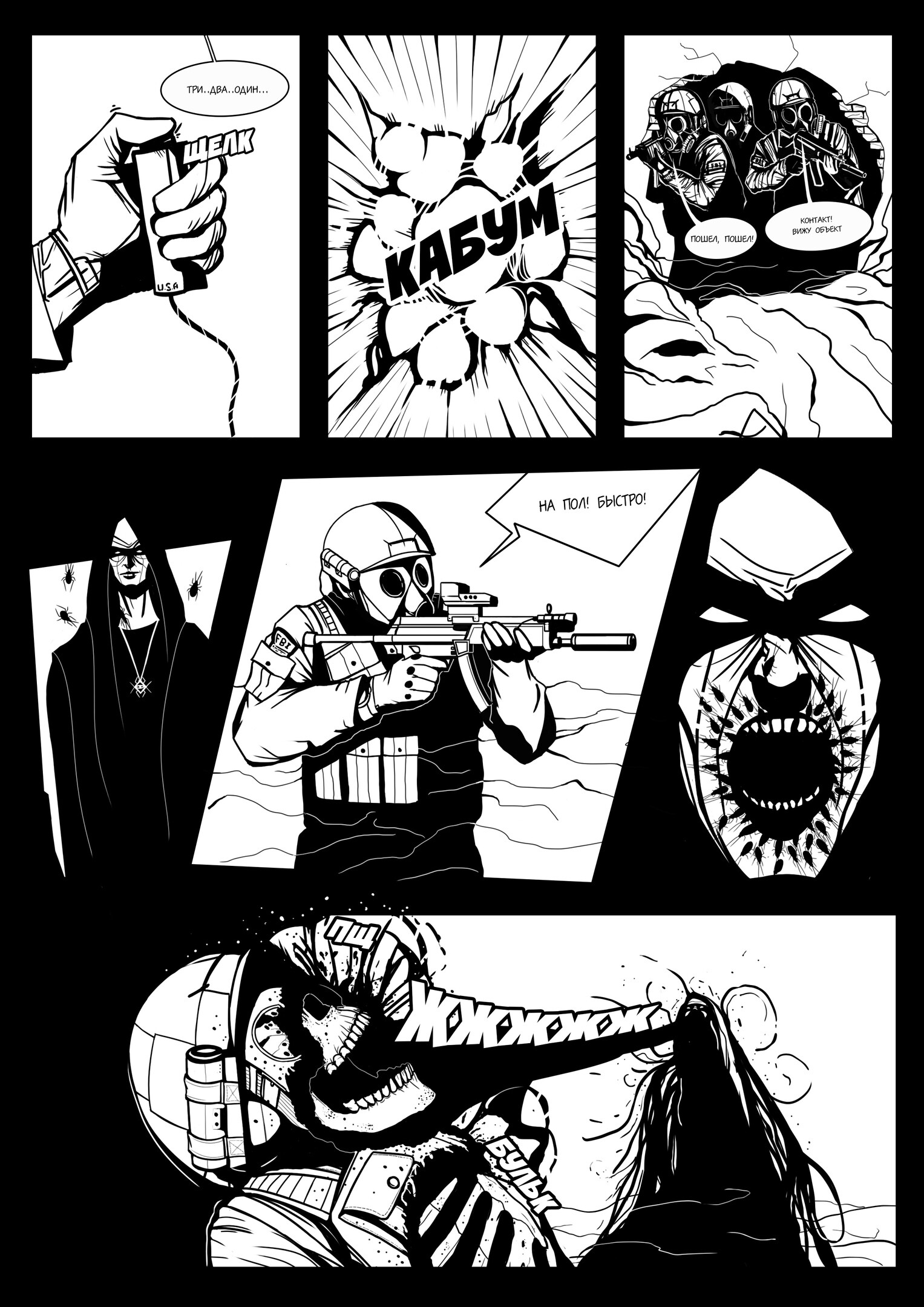ArtStation - Comics page
