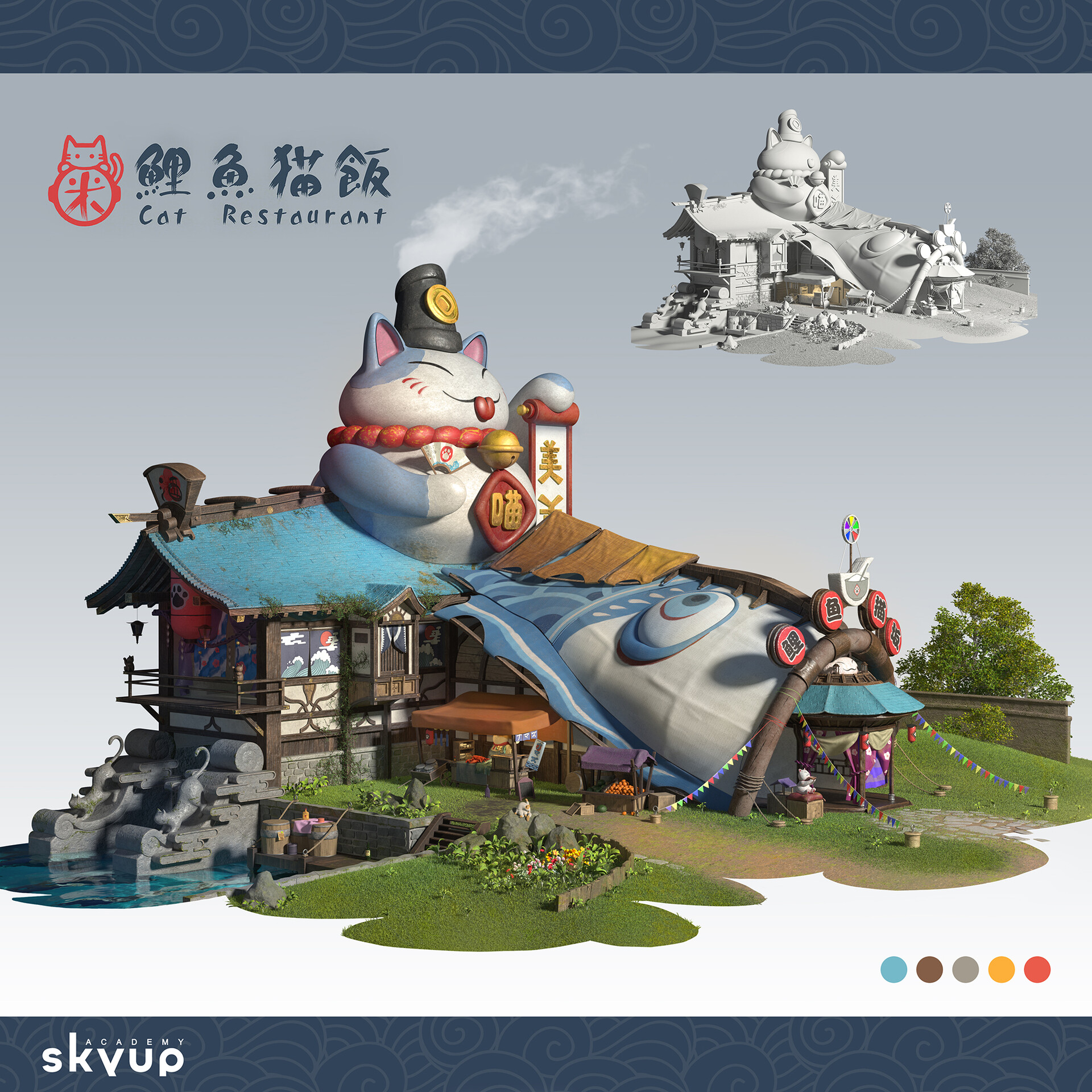 ArtStation - Cat Restaurant
