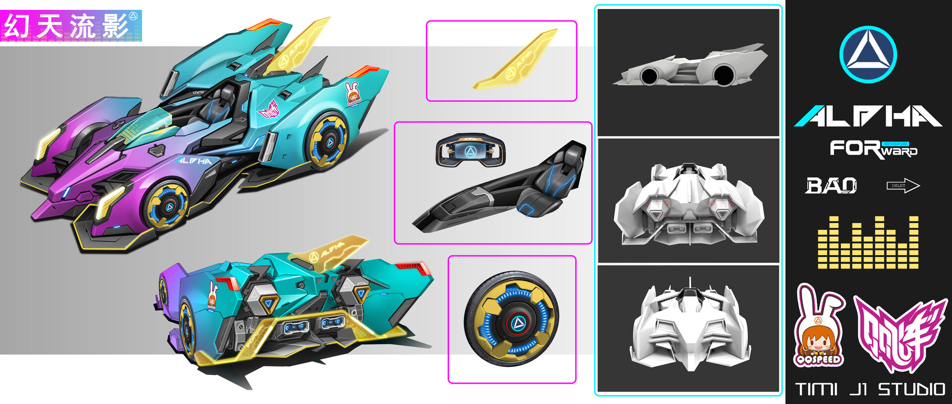 ArtStation - QQ SPEED