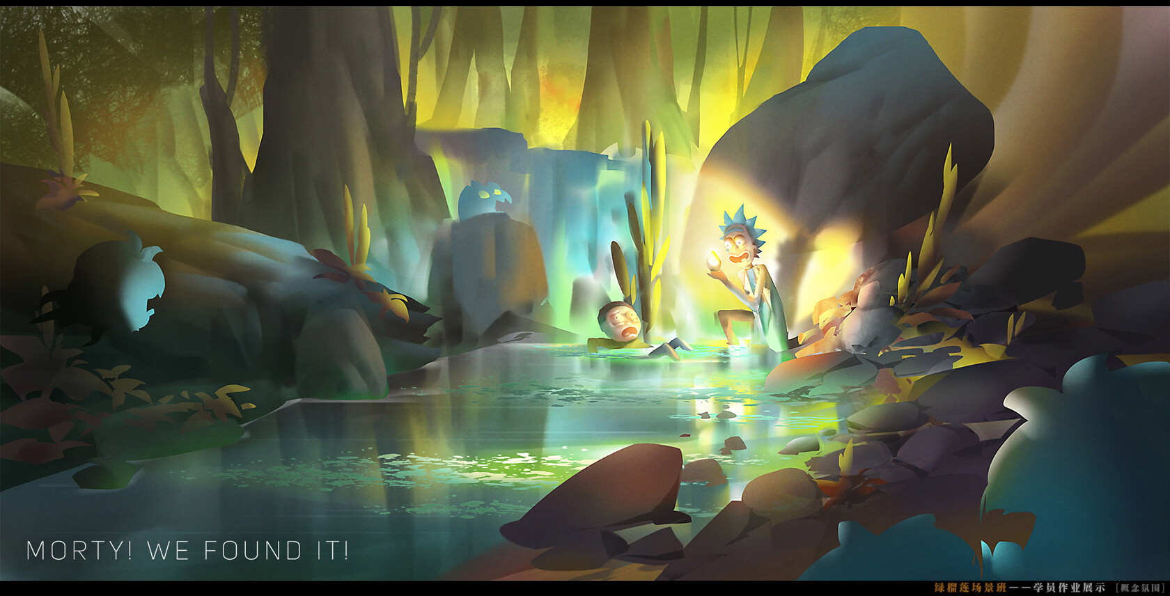 ArtStation - Cartoon environment concept