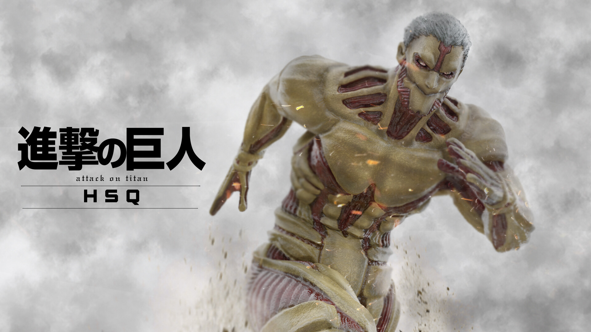 Reiner Attack On Titan Titan Form