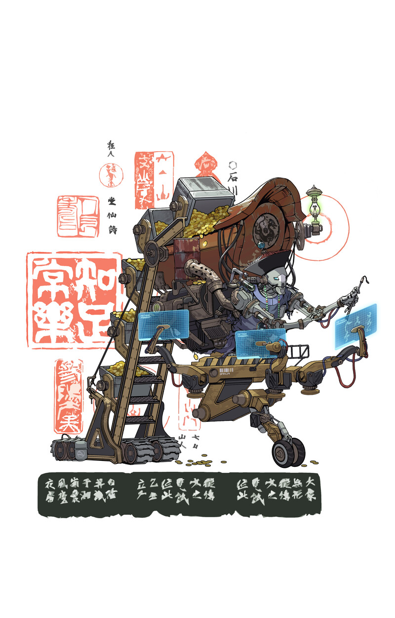 ArtStation - shao wei