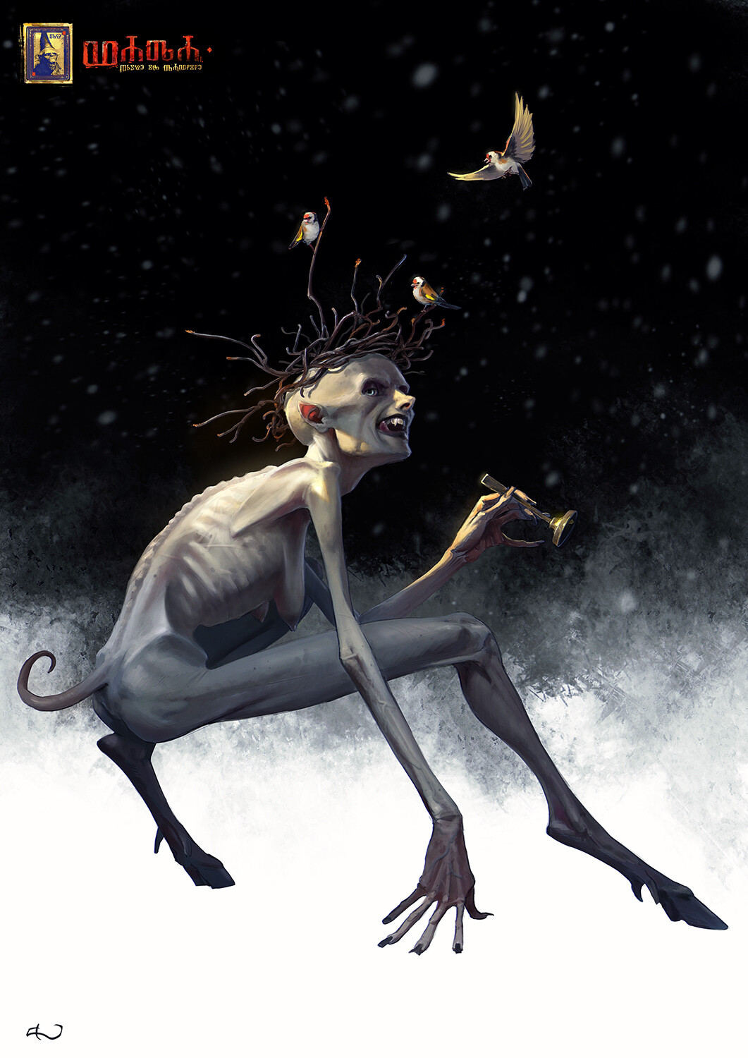 Dario Jelusic - Croatian Tales of Long Ago - Vada