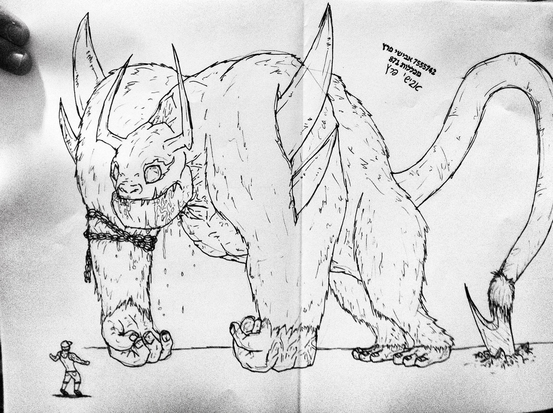 Avishay Perets - Gorilla Monster (Original)