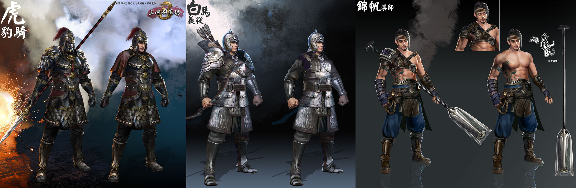 ArtStation - The Legend of Three Kingdoms VIII_Character concept