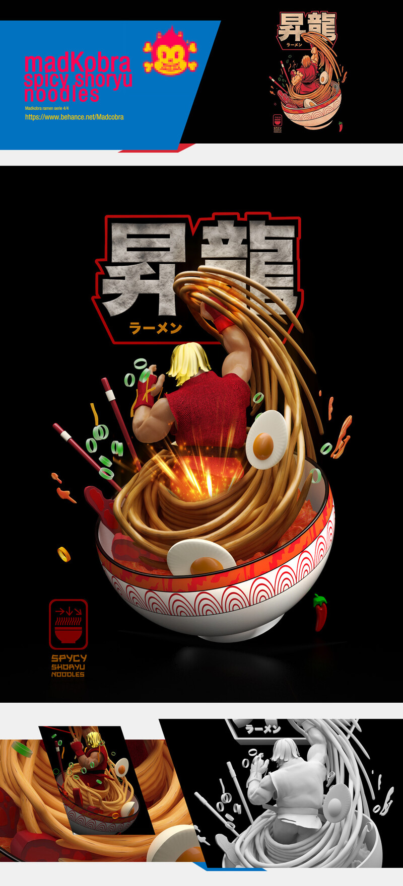 ArtStation - Rafael Caro