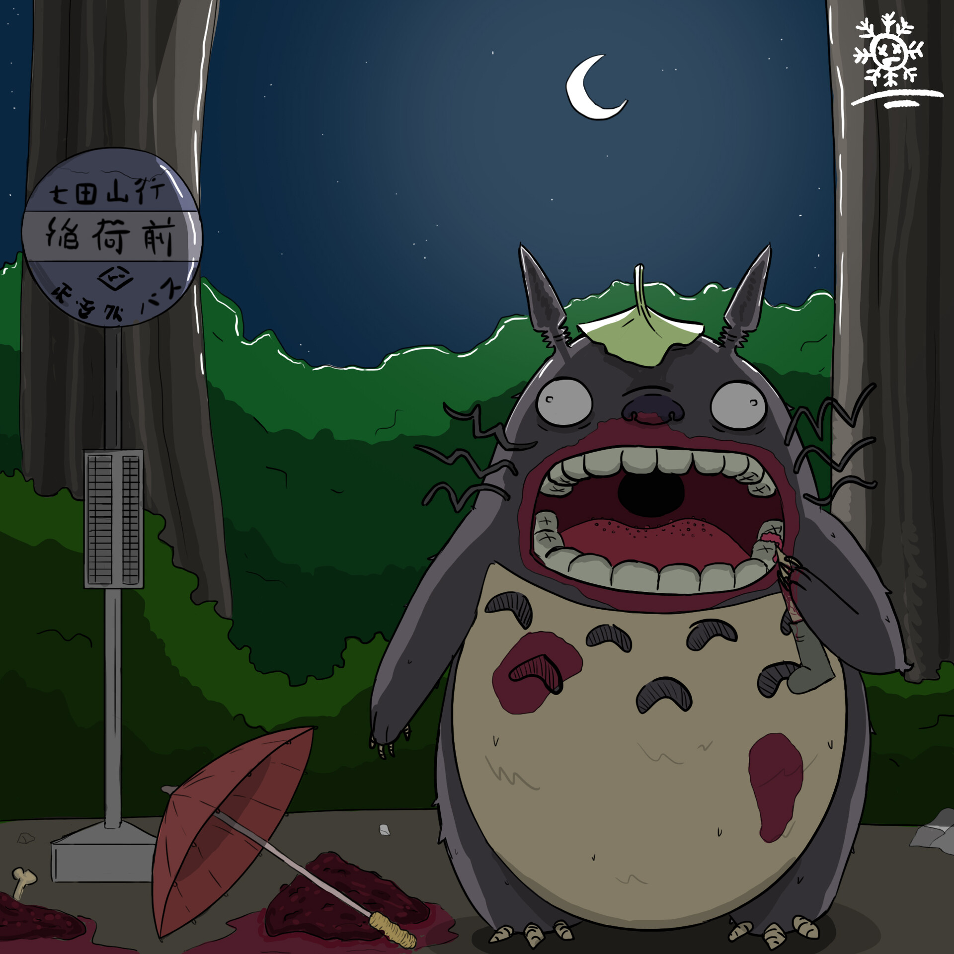 ArtStation - Totoro :^)