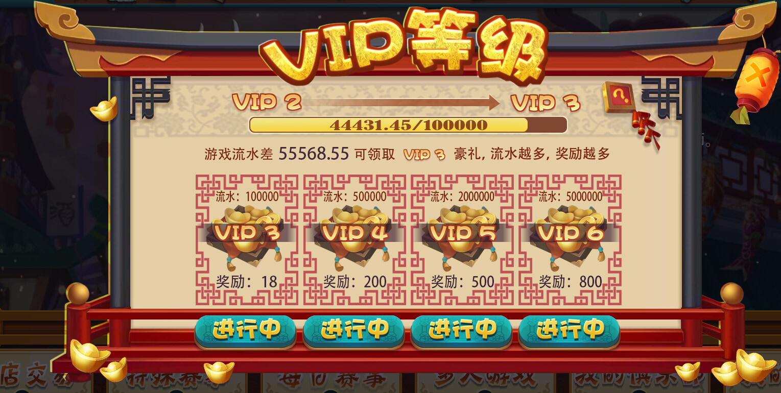 ArtStation - Mobile game UI design（Chinese style）