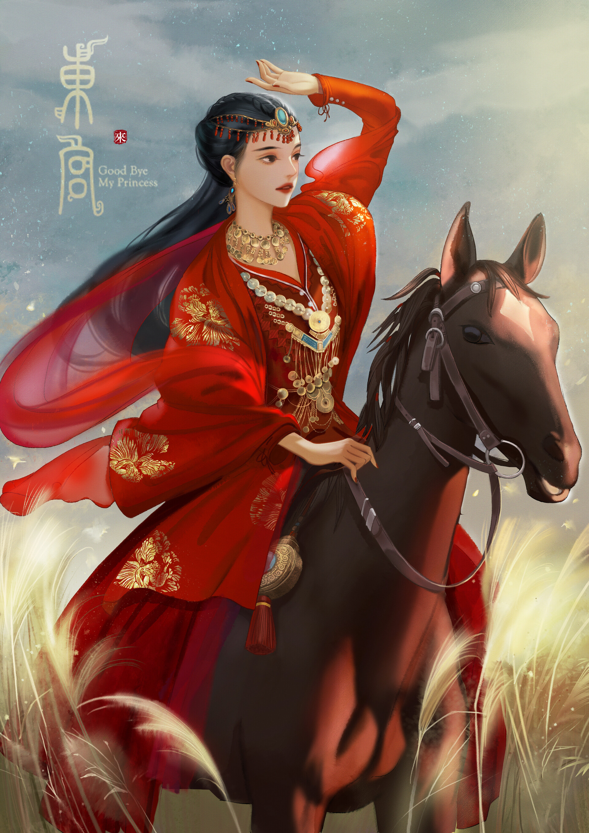 ArtStation - Good Bye My Princess