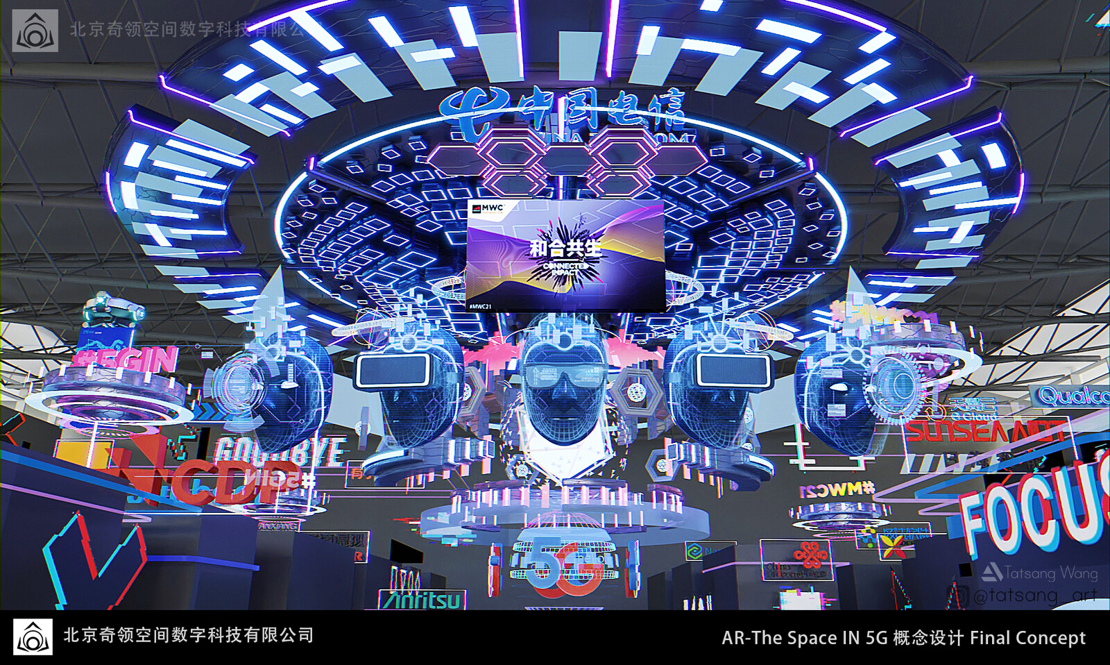 Tatsang Wang - AR-The Space IN 5G AR concept art for MWC