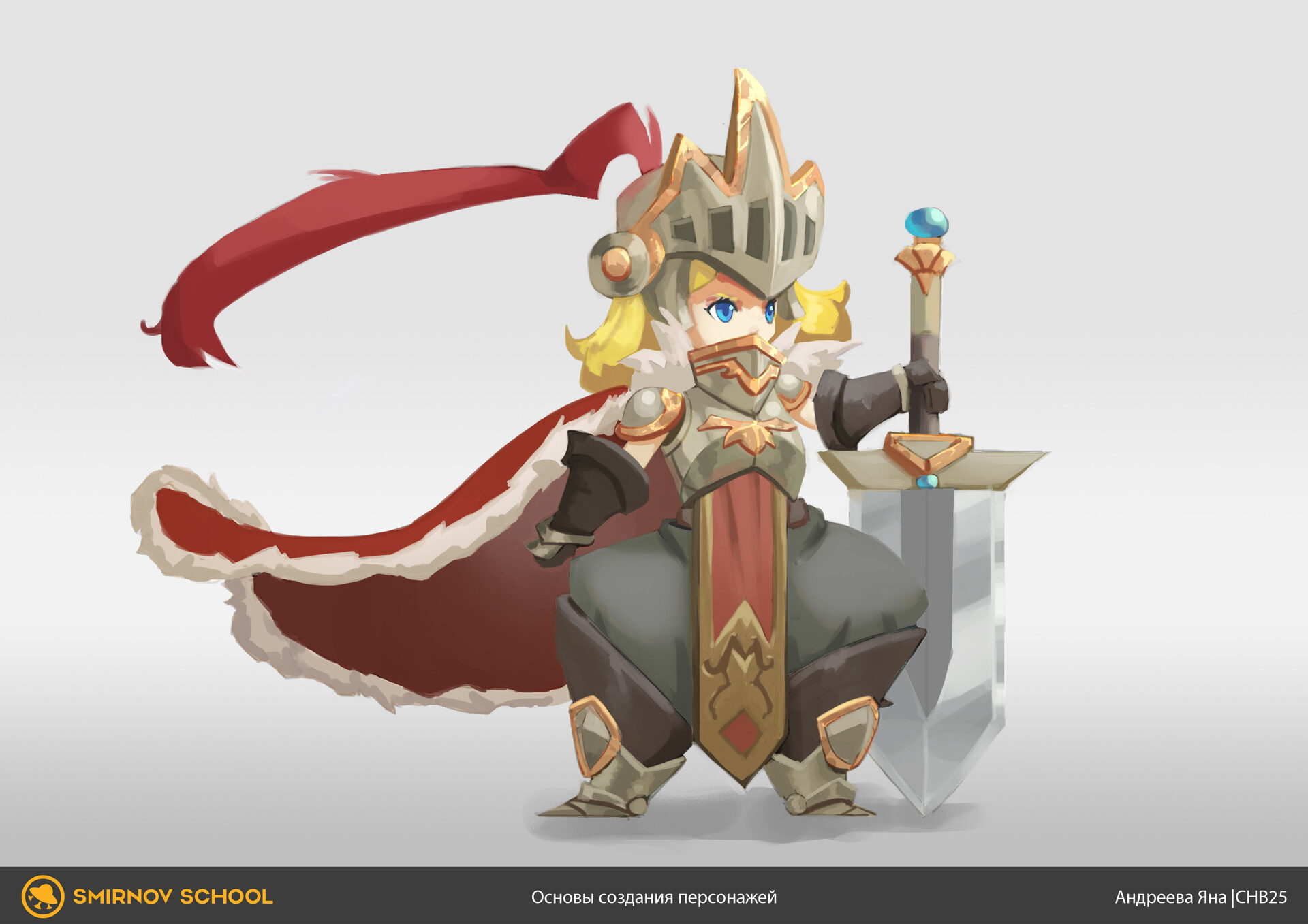 ArtStation - Royal Knight