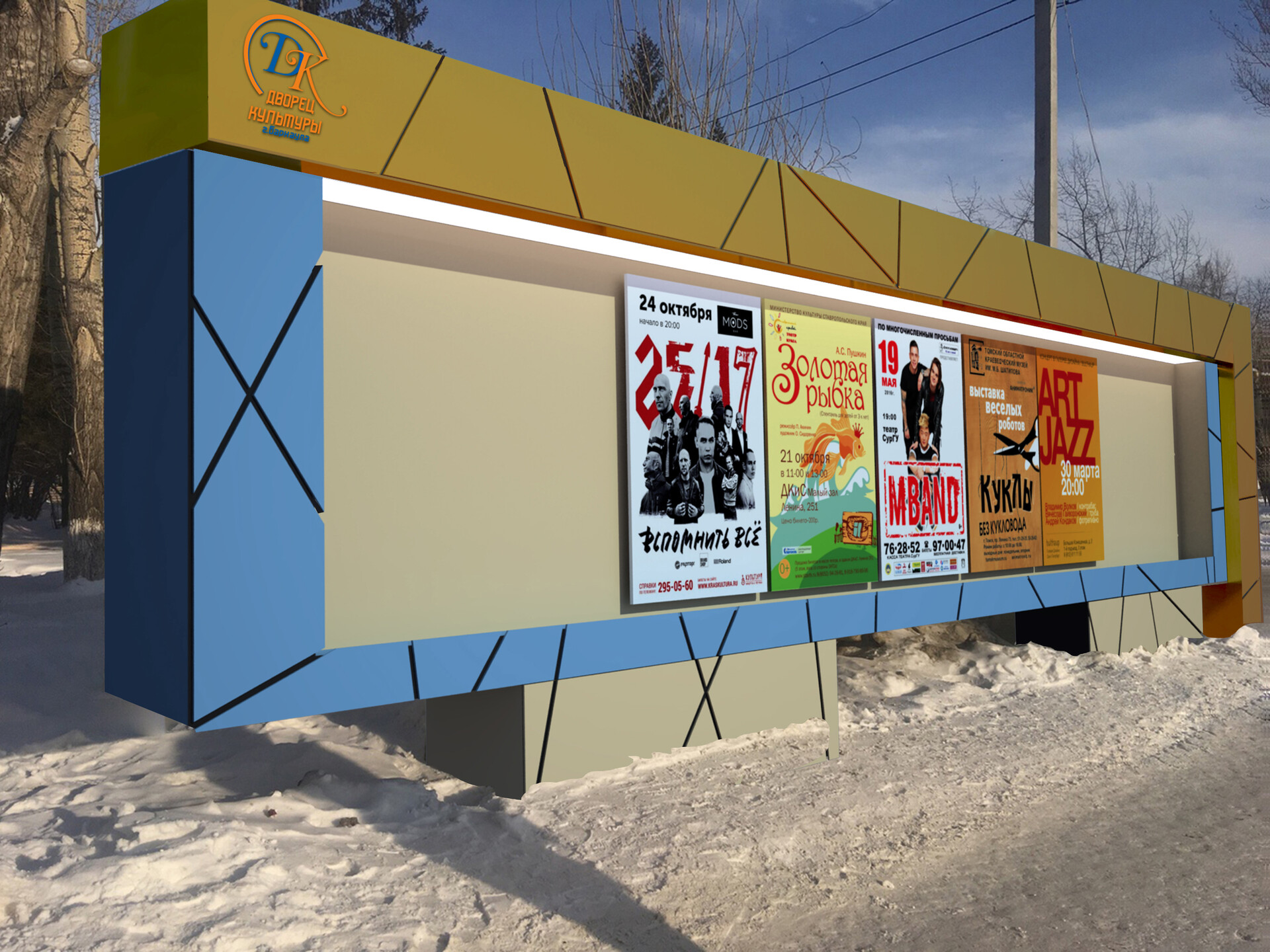 ArtStation - poster rack