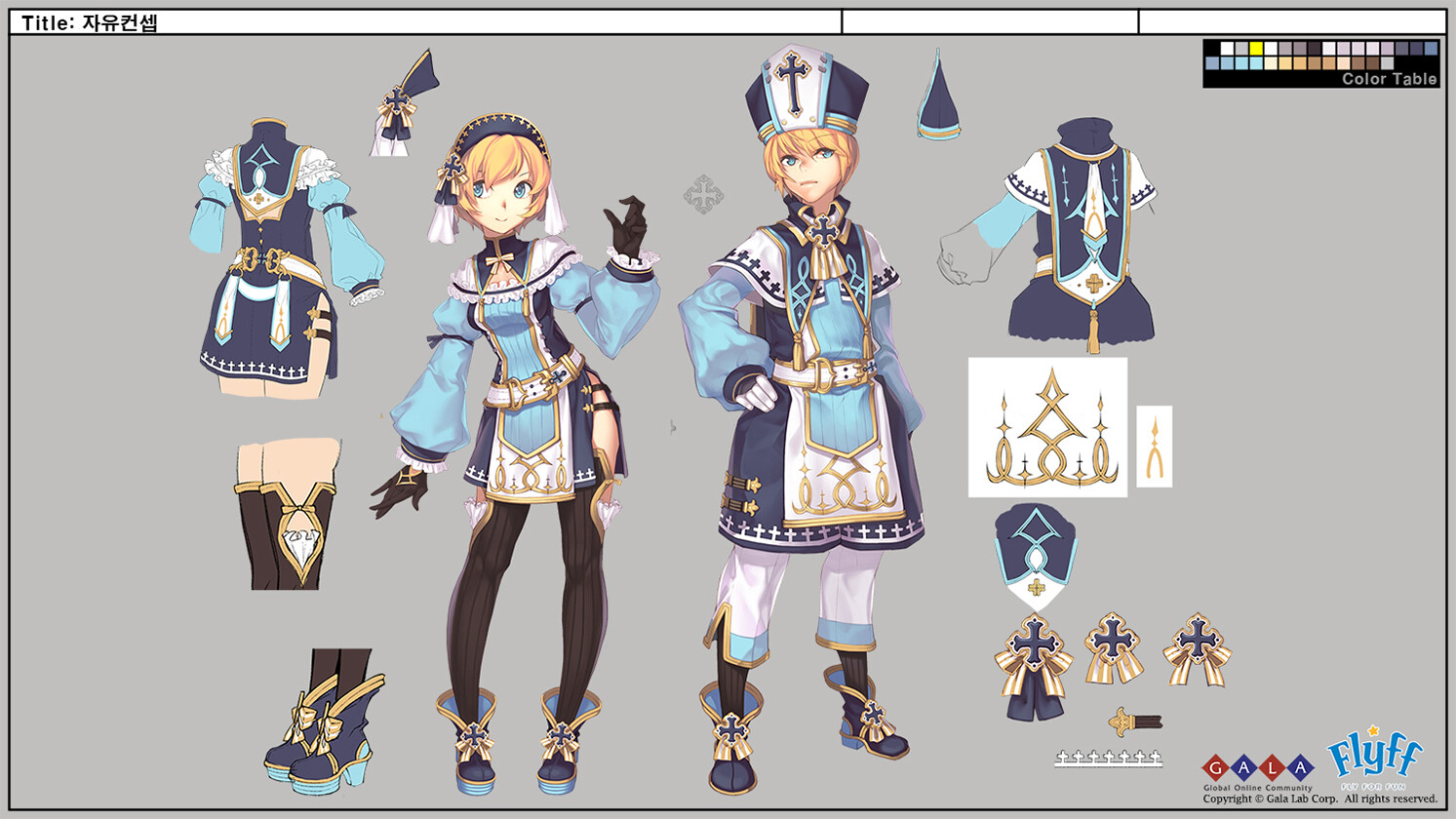 ArtStation - Flyff Online (2012)