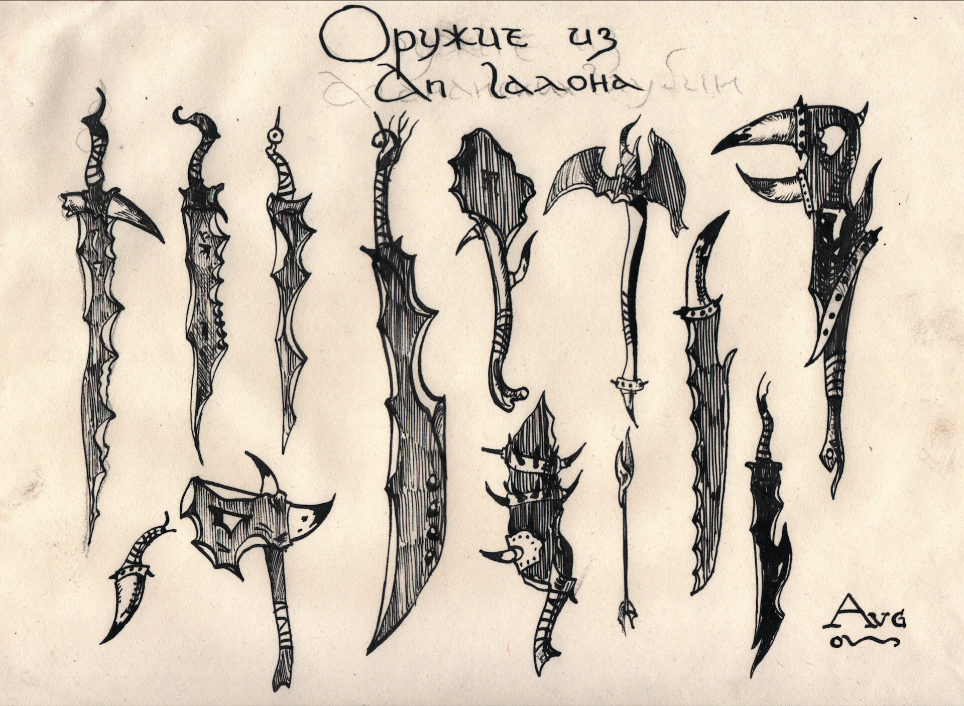 ArtStation - Weapon & Armor (Still Fantasy)