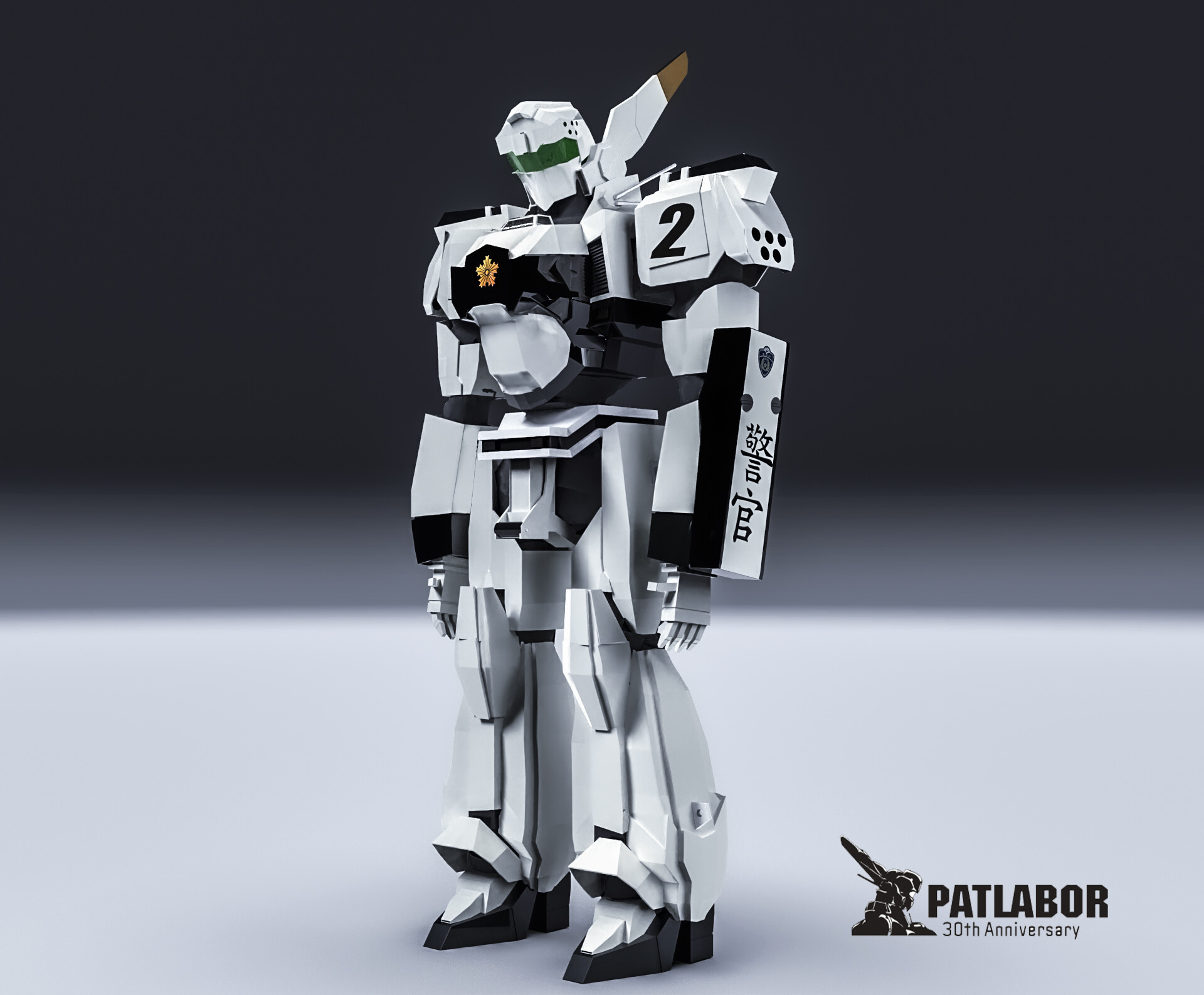 ArtStation - patlabor robot