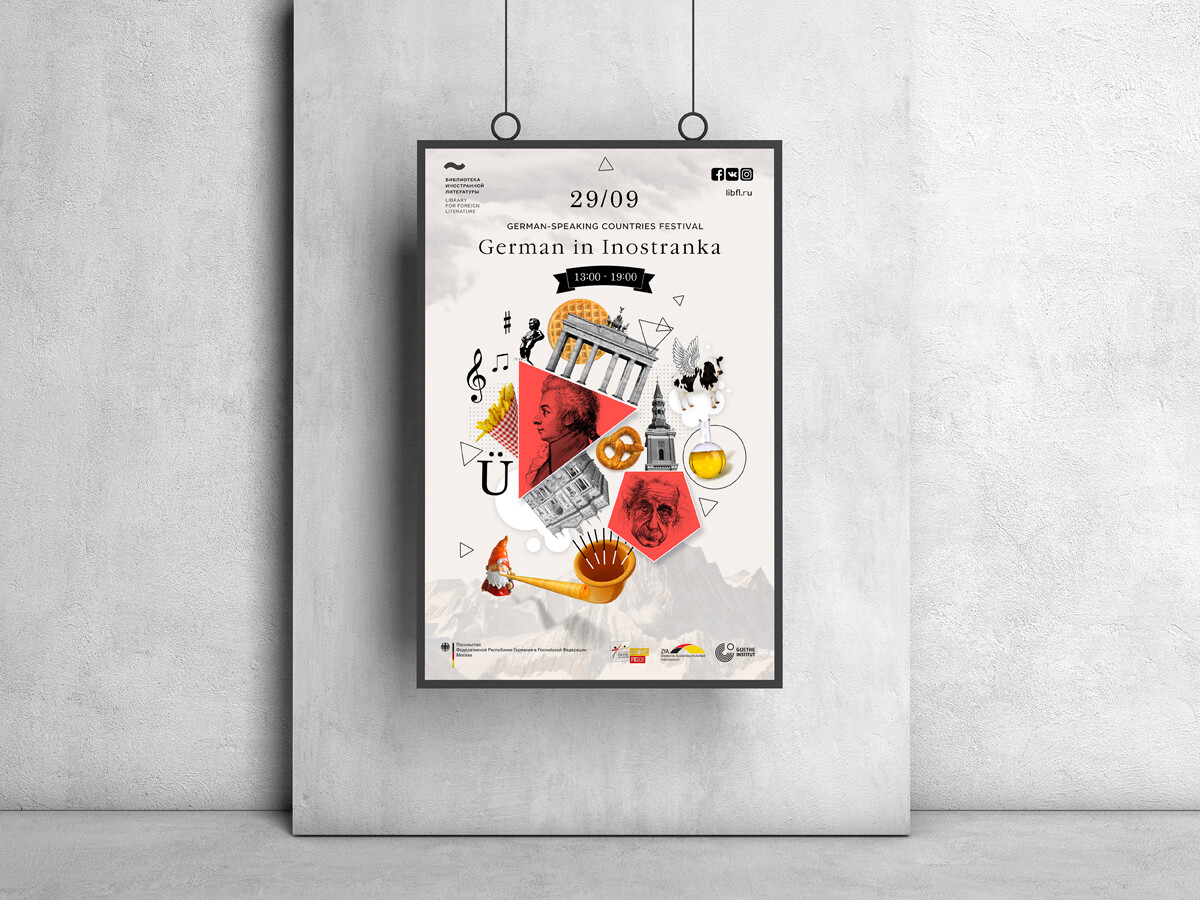 ArtStation - Festival Poster Design